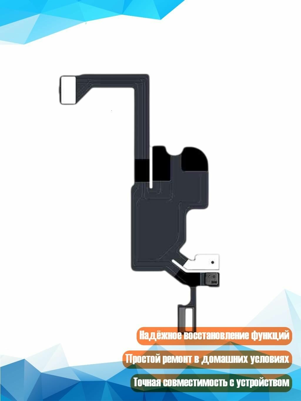 Ленточный кабельный кабель