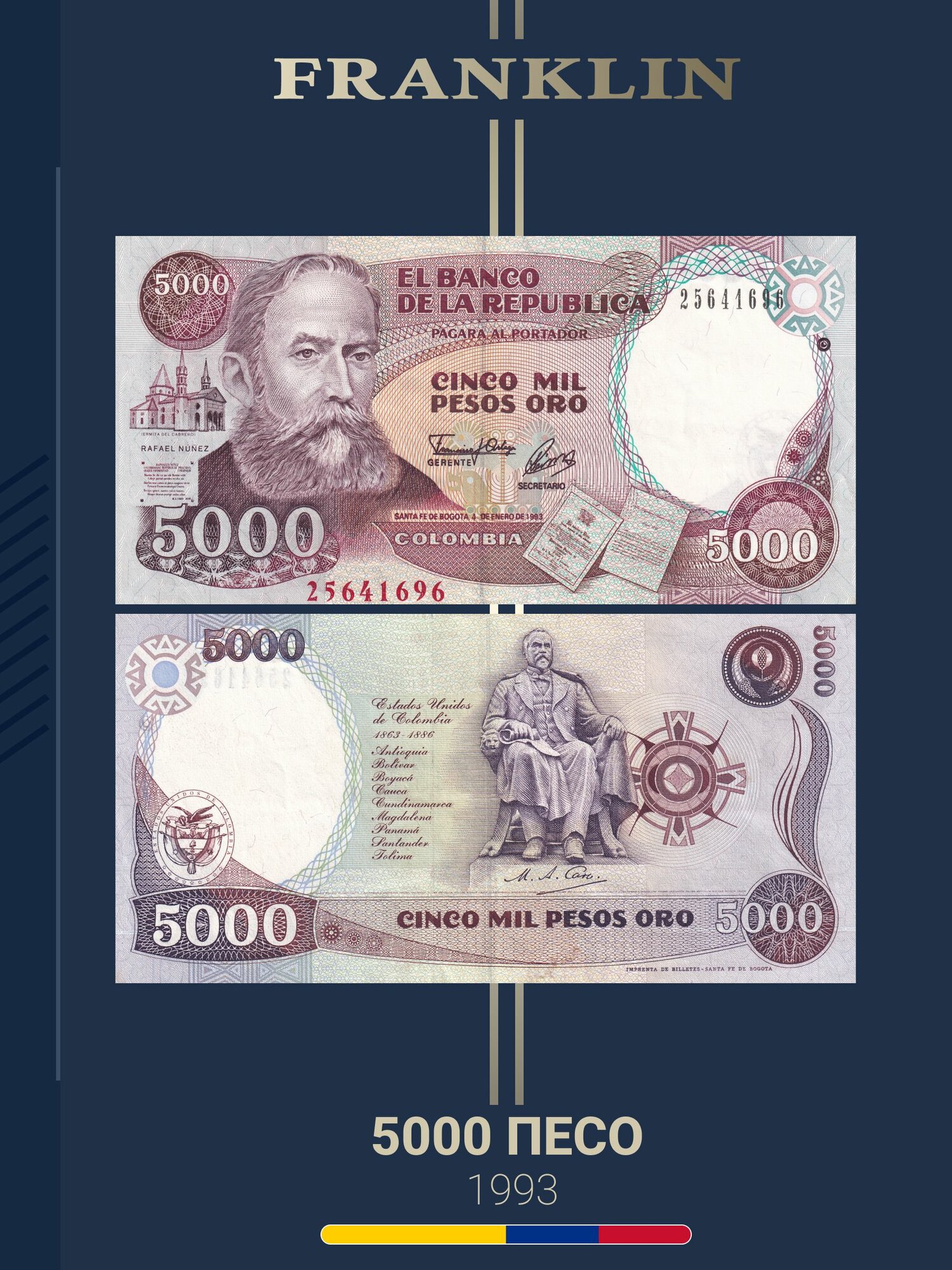 Банкнота Колумбия 5000 песо 1993 год (XF) Pick 436A