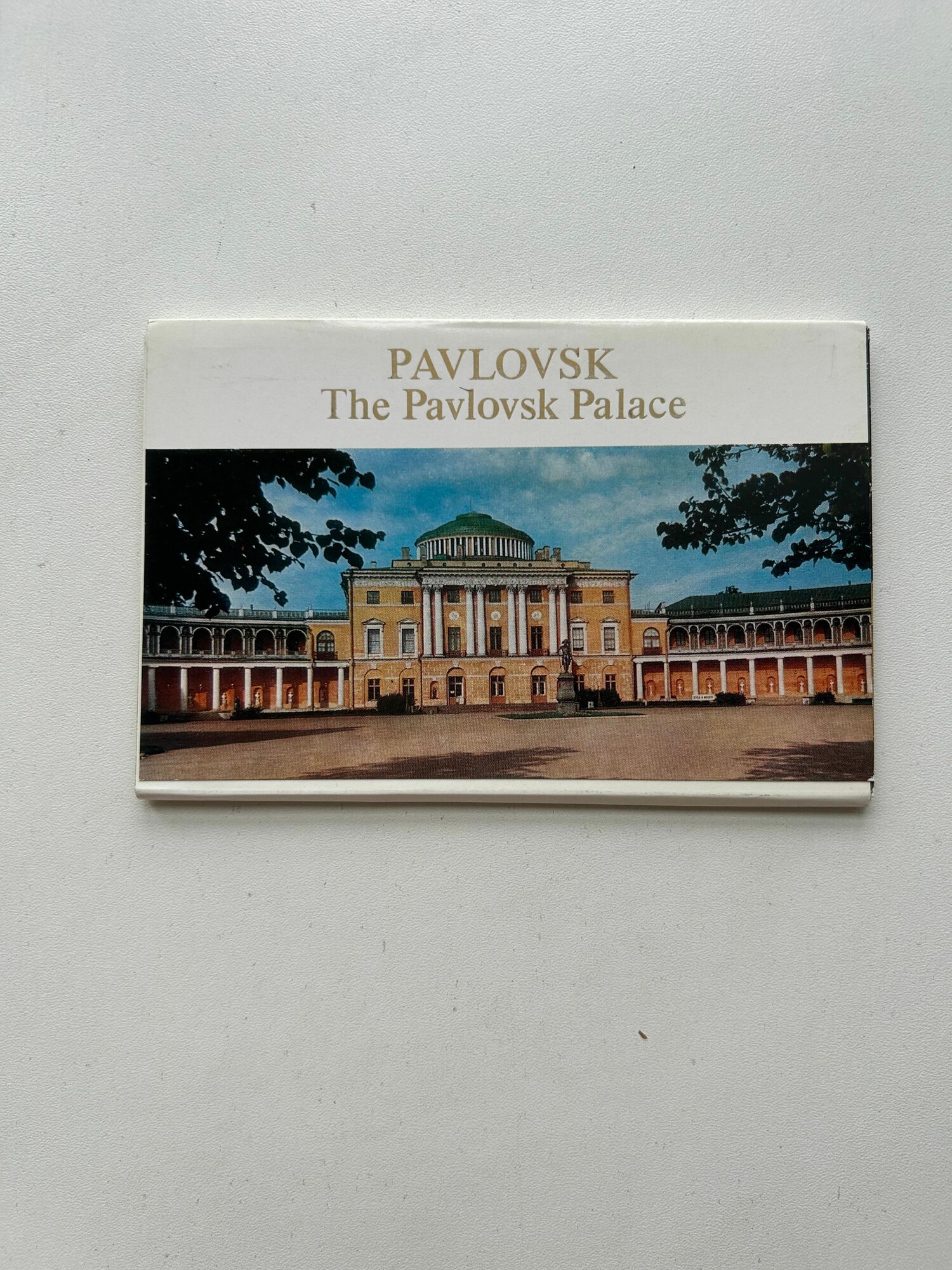 Набор открыток Павловск. Павловский дворец. Pavlovsk. The Pavlovsk Palace . Полный комплект из 16 открыток. Издание 1976 года