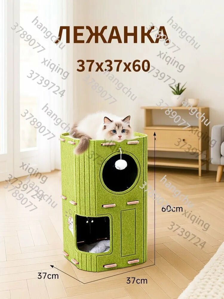 Кошачье гнездо, двухслойное в форме ведра, трехъярусный игровой комплекс для кошек, материал из войлока, устойчивый к царапинам и износу, подходит для семей с несколькими кошками
