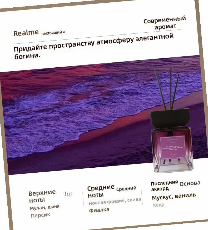 IKEA Свеча "True Me> 500 мл Ротанг Термины Тот же стиль Replenisher"