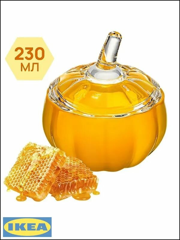 IKEA Банка для продуктов, 230 мл, 1 шт