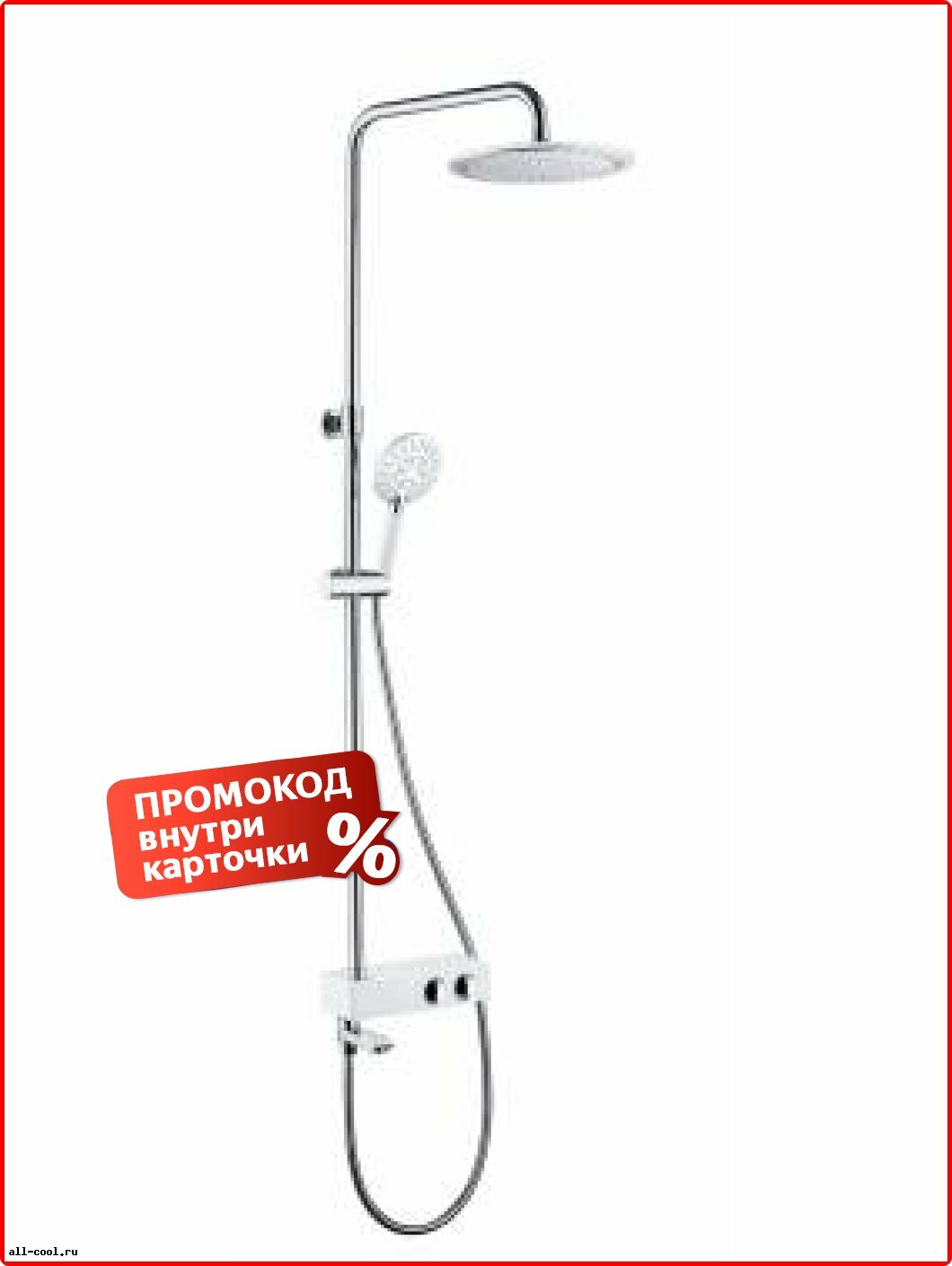 Душевая система WELTWASSER Anselma 39x37x151, нержавеющая сталь, рычажное управление, белый