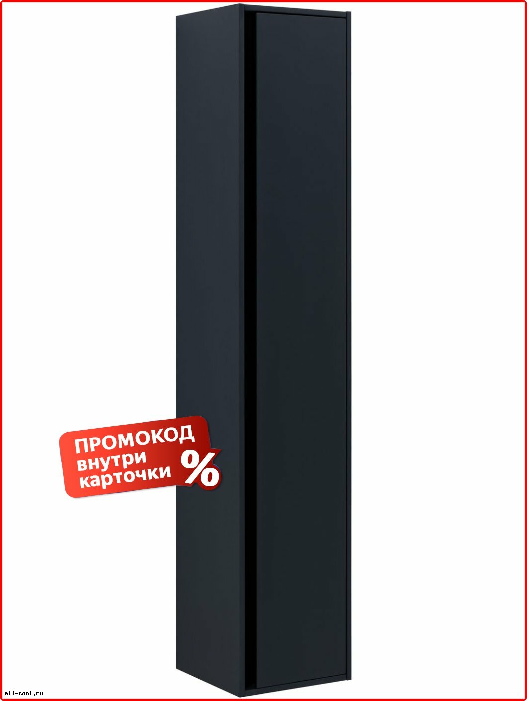 Шкаф-пенал Allen Brau Elisa 180x35x35, МДФ, ЛДСП, подвесной, прямоугольная, правый, распашные дверки, подсветка, черный