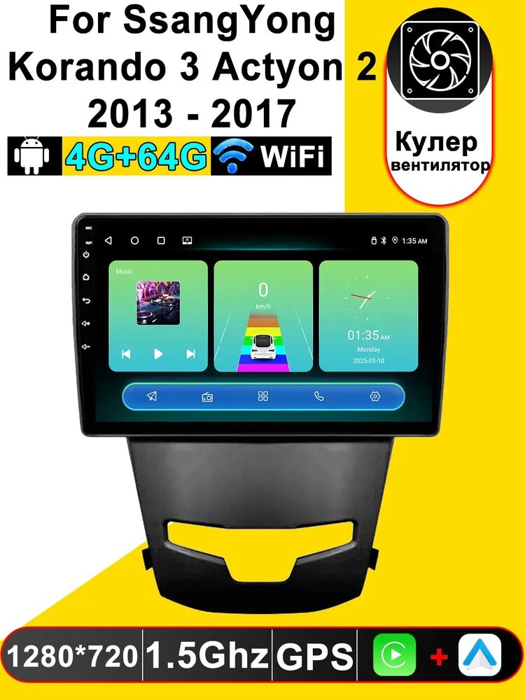 Dykucic Автомагнитола, диагональ: 9", 2 DIN, 4.01ГБ/64ГБ