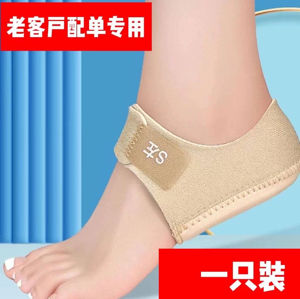 Стелька для облегчения сильной боли в пятке при плантарном фасциите и ахилловом тендините, защитник пятки, мягкая