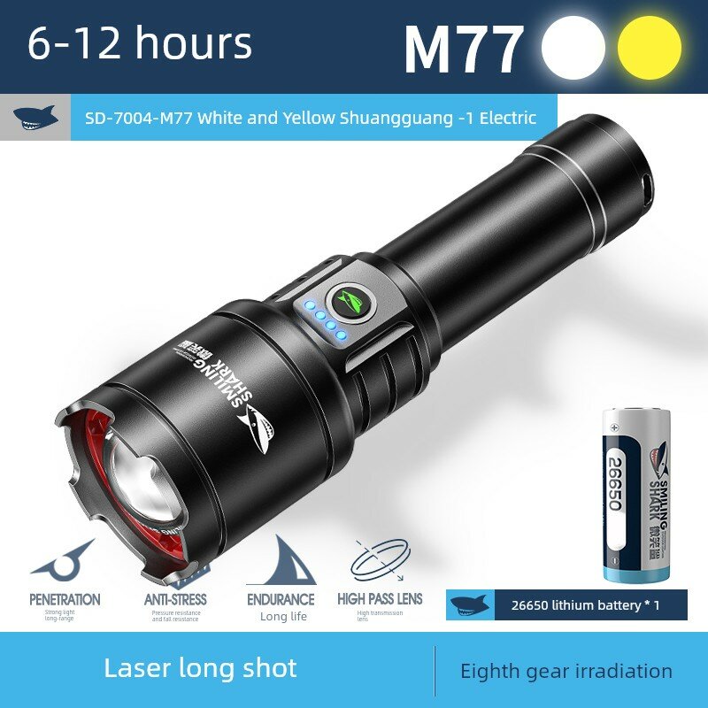 Мощный лазерный фонарь-прожектор M77 с двойным лазером (желтый и белый), ультраяркий, с зумом, дальнобойный, для
