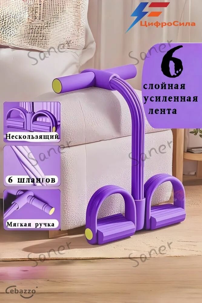 Эспандер , 1 шт, 100 кг