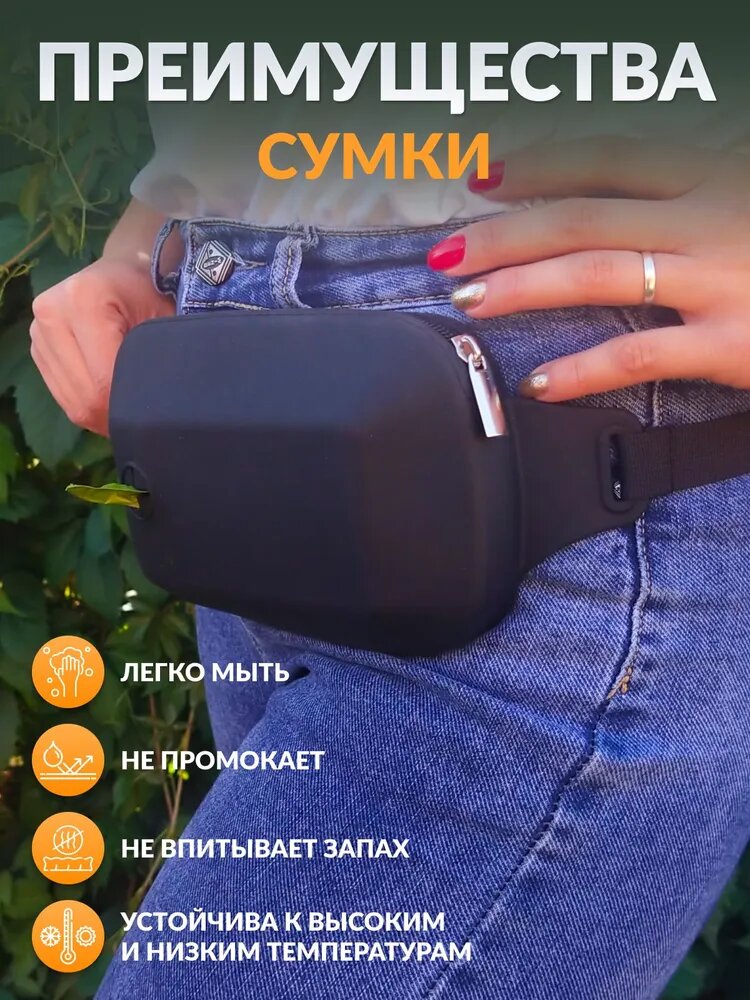 Сумка для лакомств — фото 1