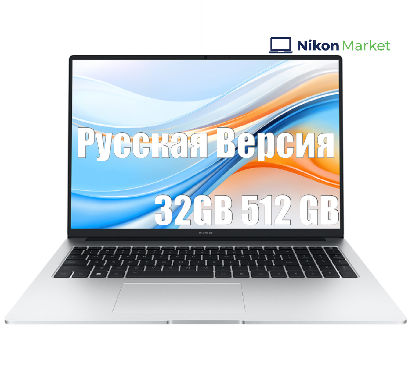 Ноутбук Honor MagicBook X16 Plus, 2560x1600 IPS 120Гц, AMD Ryzen 7 8845HS, RAM 32 ГБ, SSD 512 ГБ, Windows 11 Pro + MS Office, Серебристый, Русская раскладка