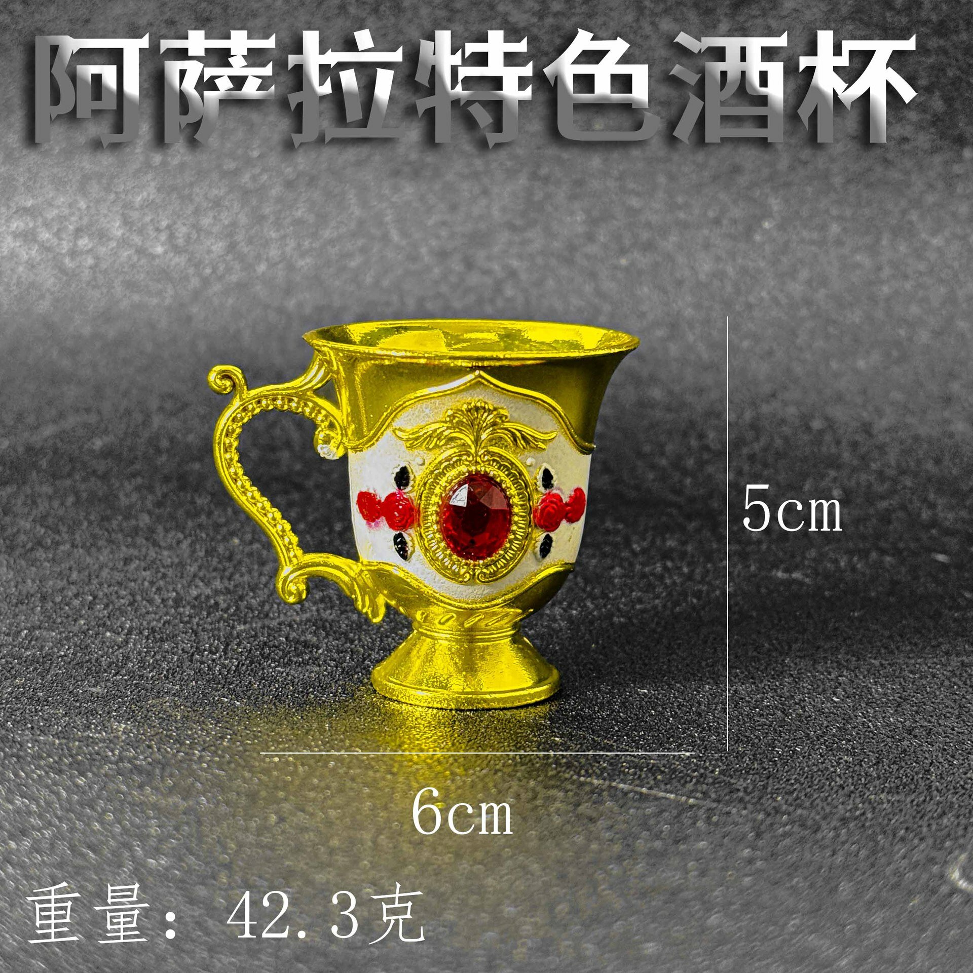 2026 Дельта Акция Мерч Асала Персонаж Бокал для вина Игровой мерч Фигурка Модель Коллекционный сплав Реквизит