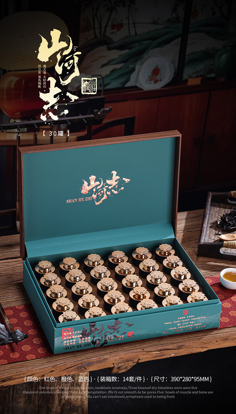 Высококачественная маленькая консервированная подарочная пустая коробка для американского женьшеня, черного годжи, сломанного серебра, большого красного чая, упаковка подарочной коробки зеленого чая Джин Джун Мэй