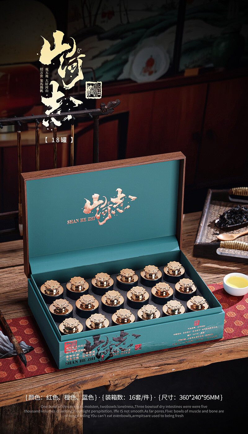 Высококачественная маленькая консервированная подарочная пустая коробка для американского женьшеня, черного годжи, сломанного серебра, большого красного чая, упаковка подарочной коробки зеленого чая Джин Джун Мэй