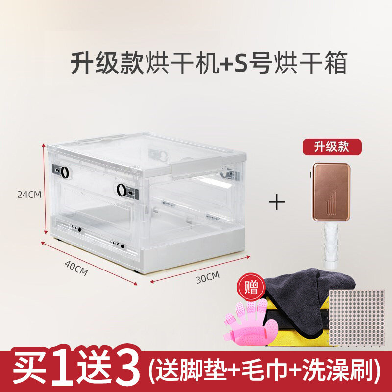 Сушильная коробка для домашних животных, фен для выдувания шерсти кошек, домашняя машина для выдувания воды у собак, сушилка для купания кошек, бесшумная, полностью автоматическая