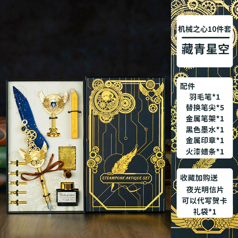 Набор перьевых ручек Aili Magic Gem Feather Pen в европейском ретро стиле, подарок на день рождения для мужчин и женщин, Ктулху, Steam