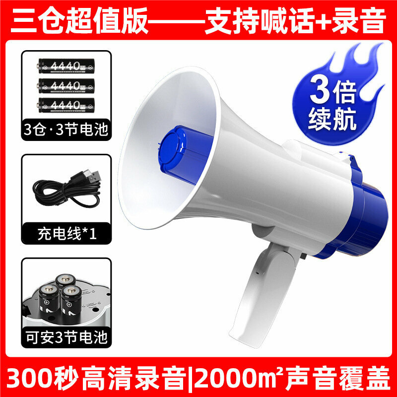 Усилитель громкоговорителя для уличной торговли, громкоговоритель высокой громкости для публичных выступлений, громкоговоритель для записи