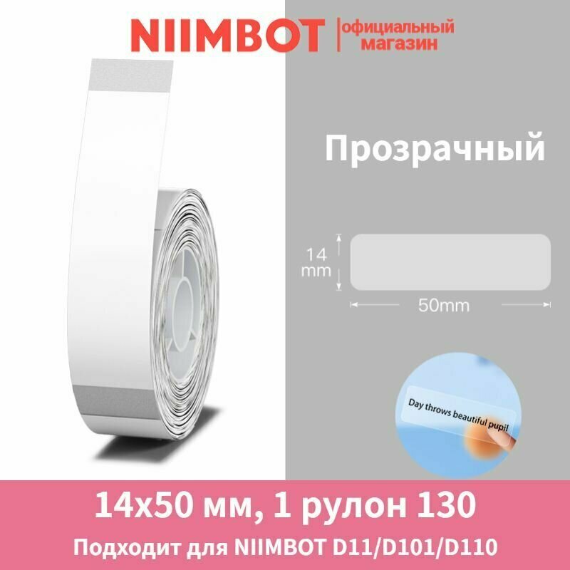 Бумага магнитная, 130 лист, шт