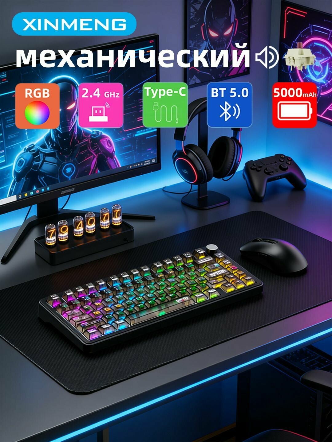 Клавиатура XINMENG "M75", беспроводная, механическая, RGB-подсветка, клавиатура игровая, механическая клавиатура