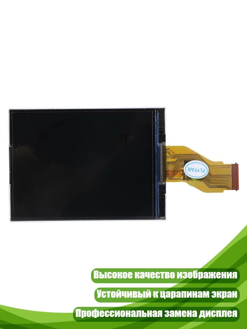 ЖК-дисплей для цифровых фотоаппаратов Canon IXUS