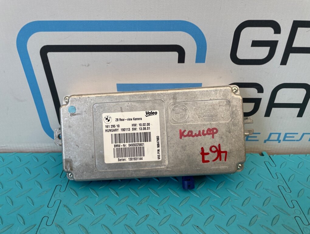 Блок электронный BMW 3-Series 2013 F30 N20B20B 2.0 арт. 125884