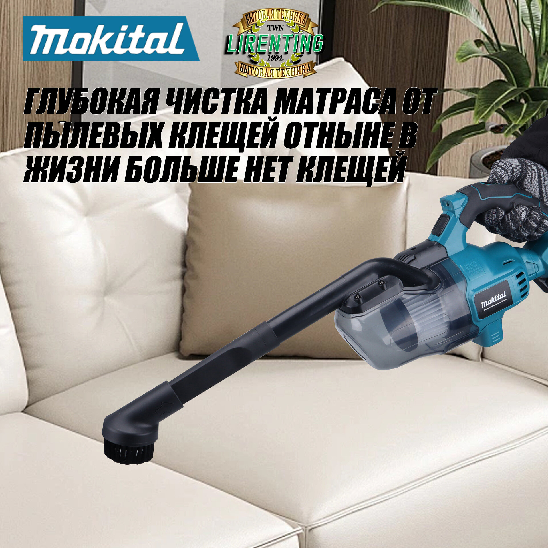 Строительный пылесос — фото 1
