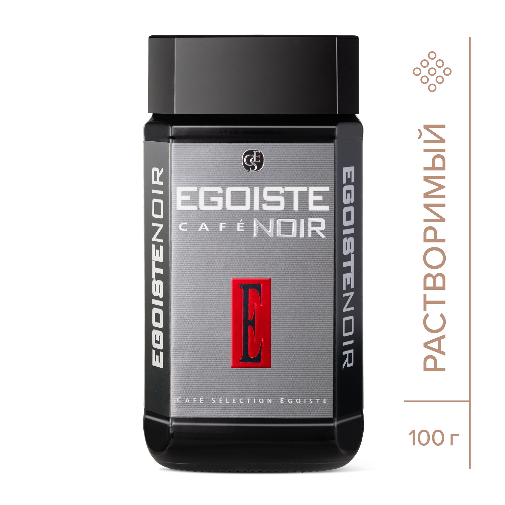 Кофе растворимый Egoiste Noir сублимированный, стеклянная банка, 100 г