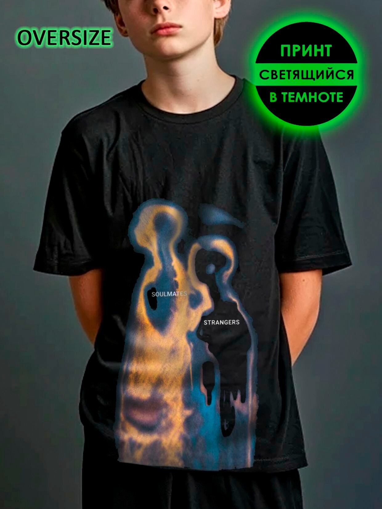 Футболка Базовая коллекция