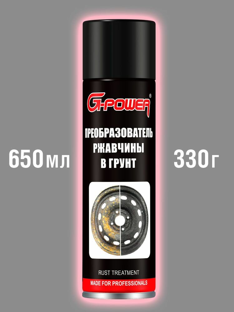Преобразователь ржавчины в грунт, таниновый, 650 мл. G-POWER GP-579 аэрозоль