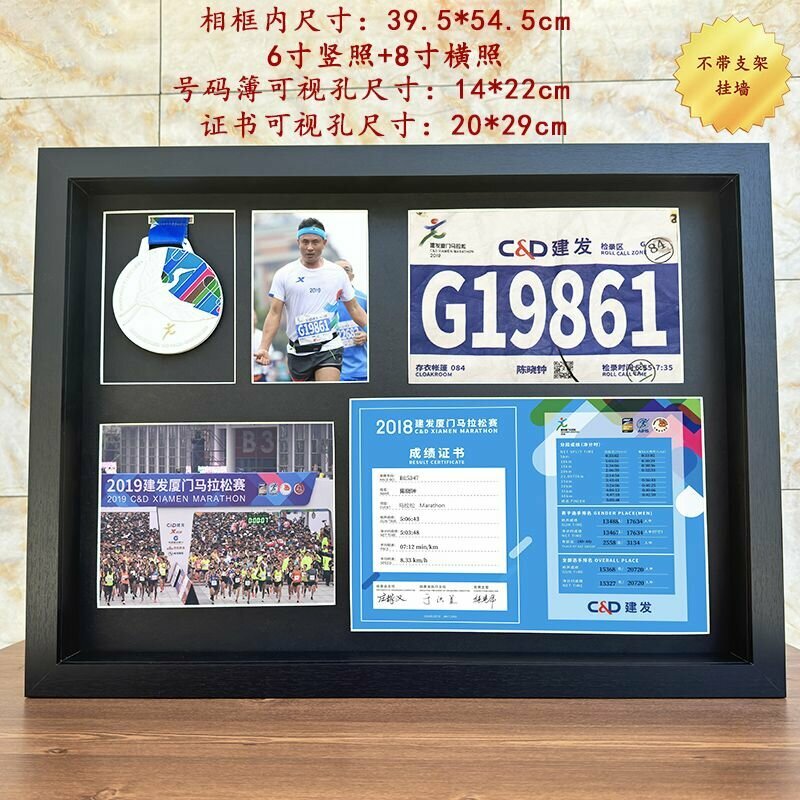 Рамка для медалей марафона, рамка для золотых медалей, рамка для сертификатов, коробка для хранения медалей, деревянная настенная рамка для фотографий