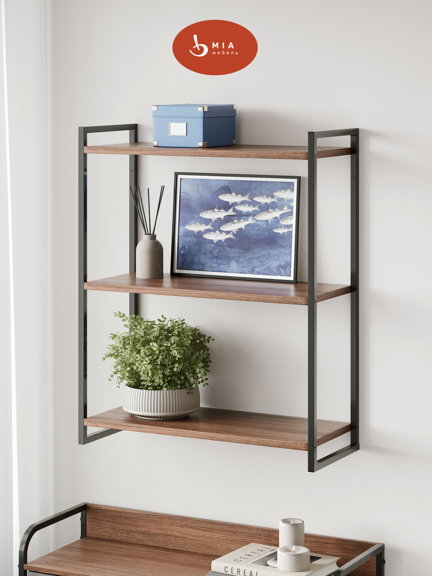 Полка настенная Стилвуд 23, черный/орех лион светлый