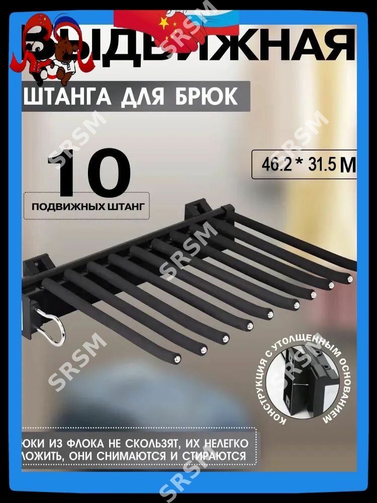 Комплектующие гардеробной системы