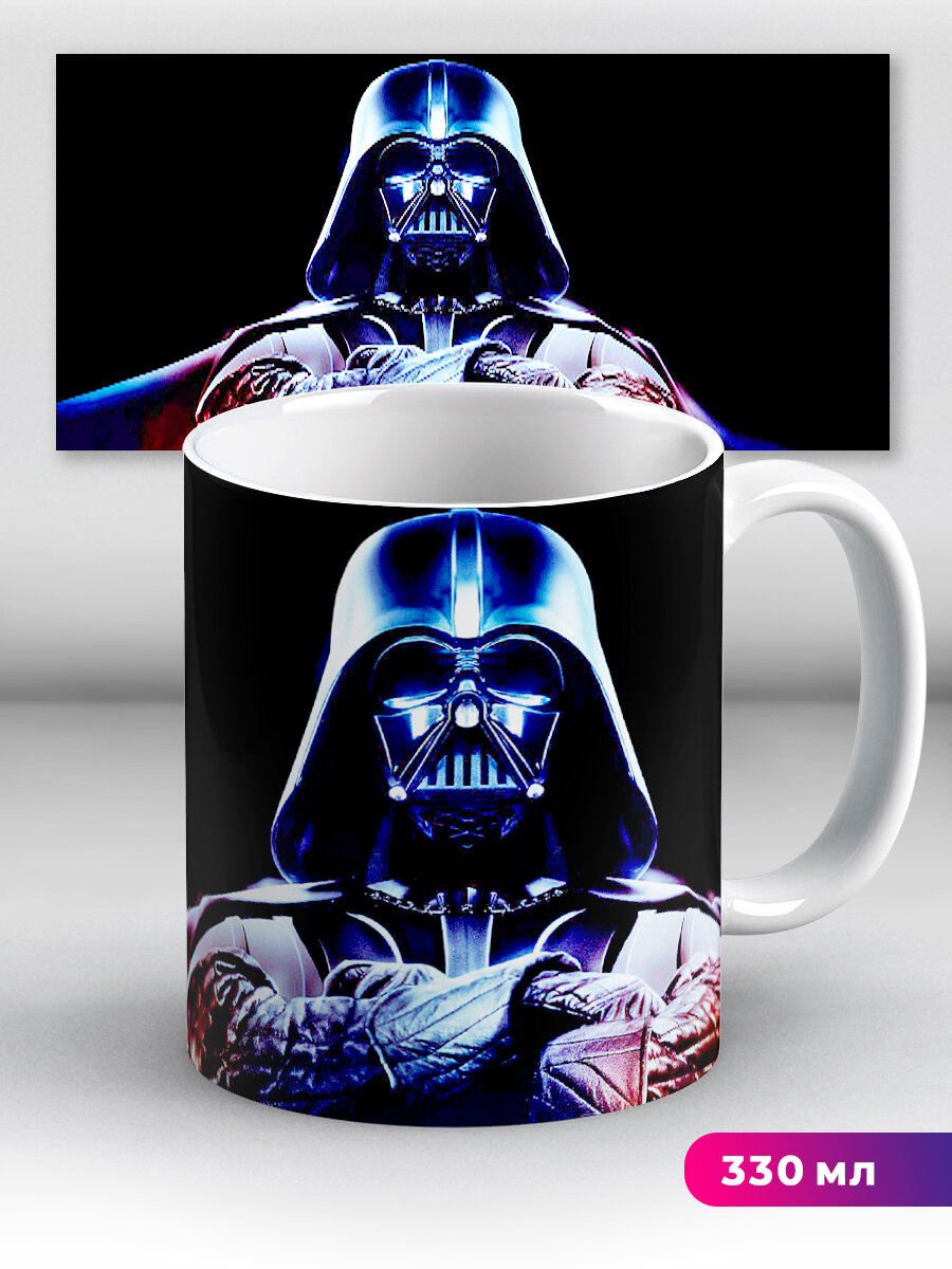 Кружка Дарт Вейдер Звездные войны