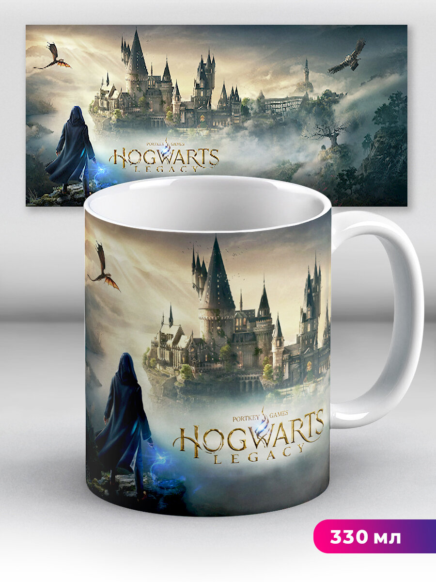 Кружка Hogwarts Legacy Наследие Хогвартса