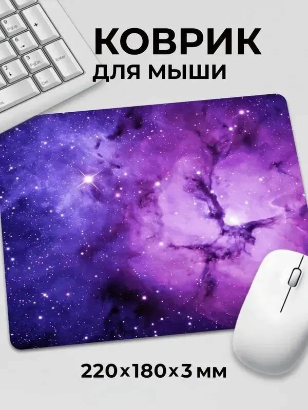 Коврик для мышки, S, серый, желтый