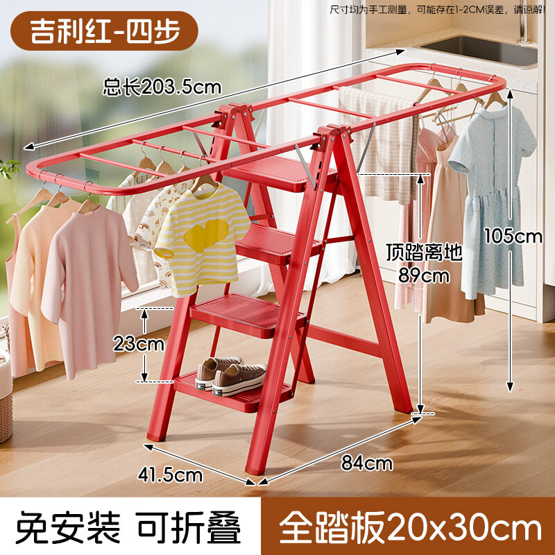 Лестница-вешалка для одежды, телескопическая многофункциональная сушилка для одеял и одежды, мобильная лестница для дома, балкона, внутреннего и наружного использования