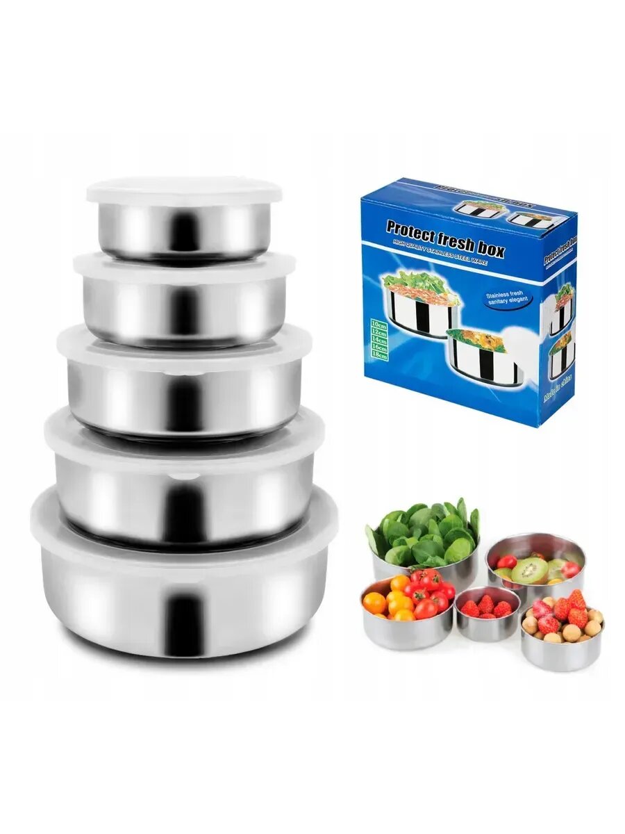 Контейнеры для еды и хранения набор из 5 шт