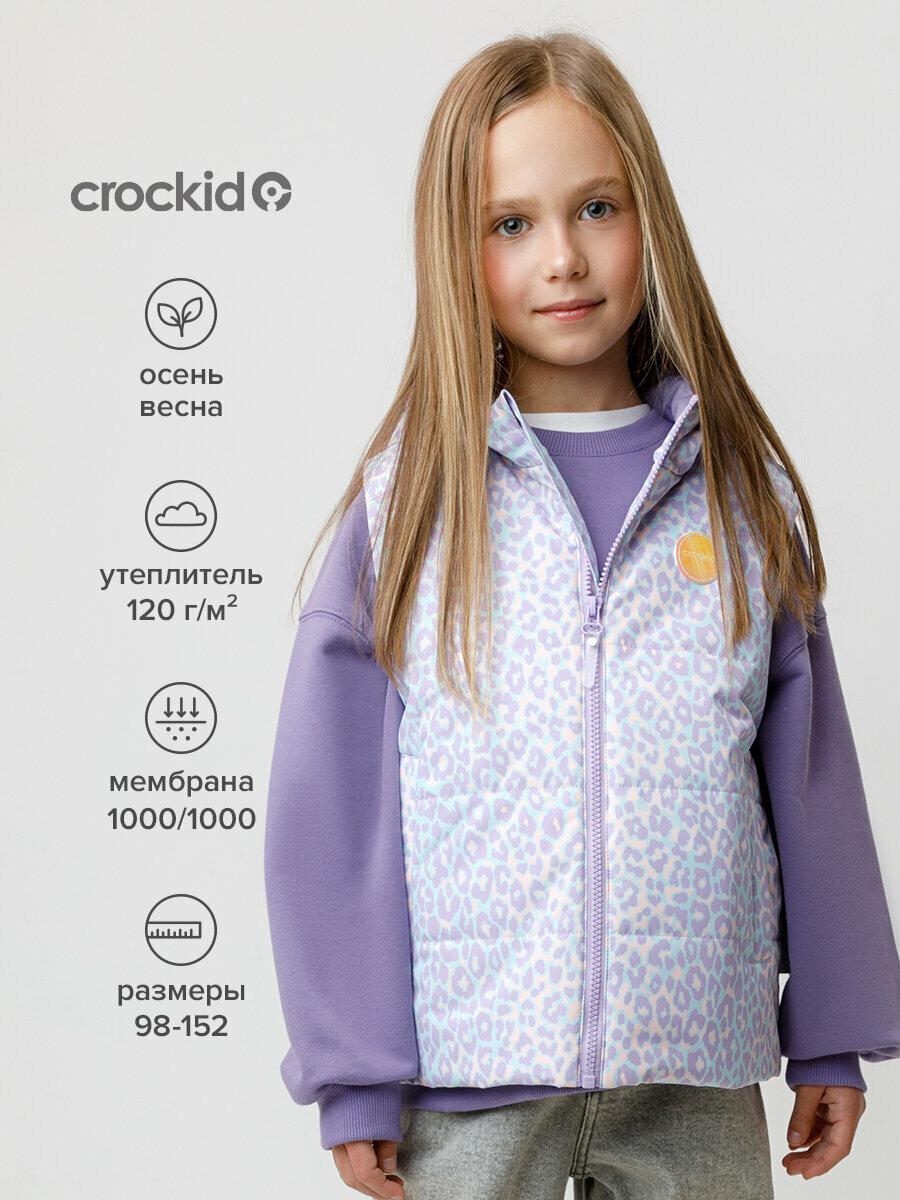 Жилет утеплённый ВК 35019/н/2 ГР (98-128)