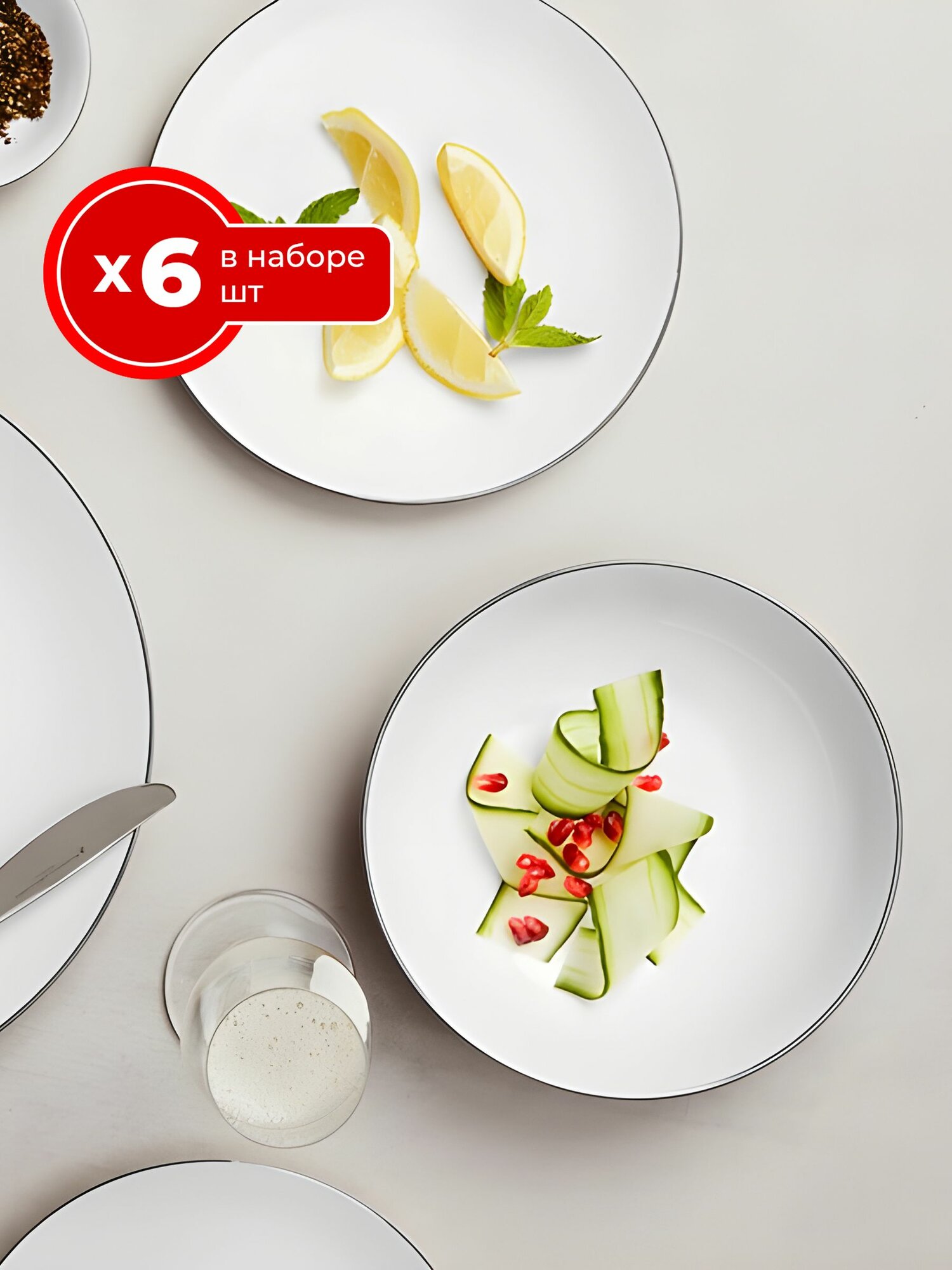 Набор десертных тарелок 6 шт. 19 см Maxwell & Williams White Platinum, фарфор, тарелка столовая мелкая