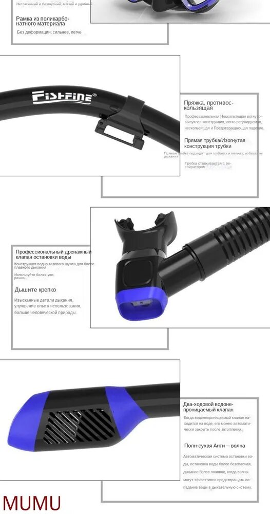 Набор для плавания — фото 1