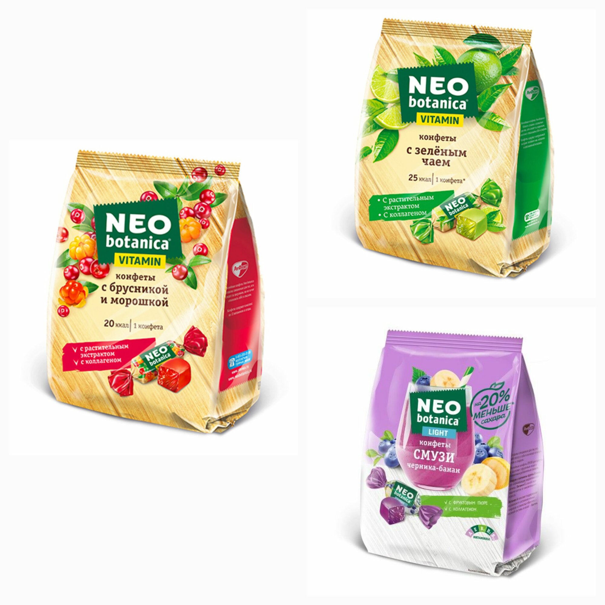 Конфеты Neo-Botanica Vitamin, с брусникой и морошкой, зелёный чай, черника банан