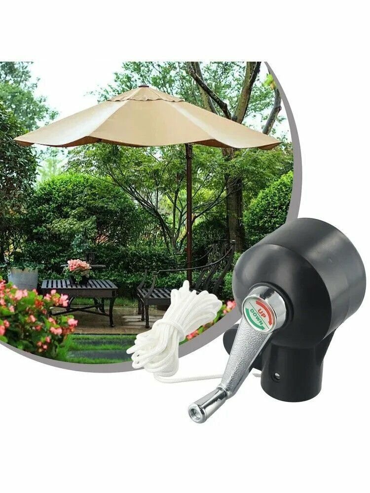 Садовый зонт