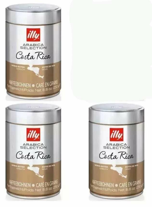 Кофе в зернах ILLY Costa Rica Arabica Selection (Италия) 250 гр. х 3 шт.