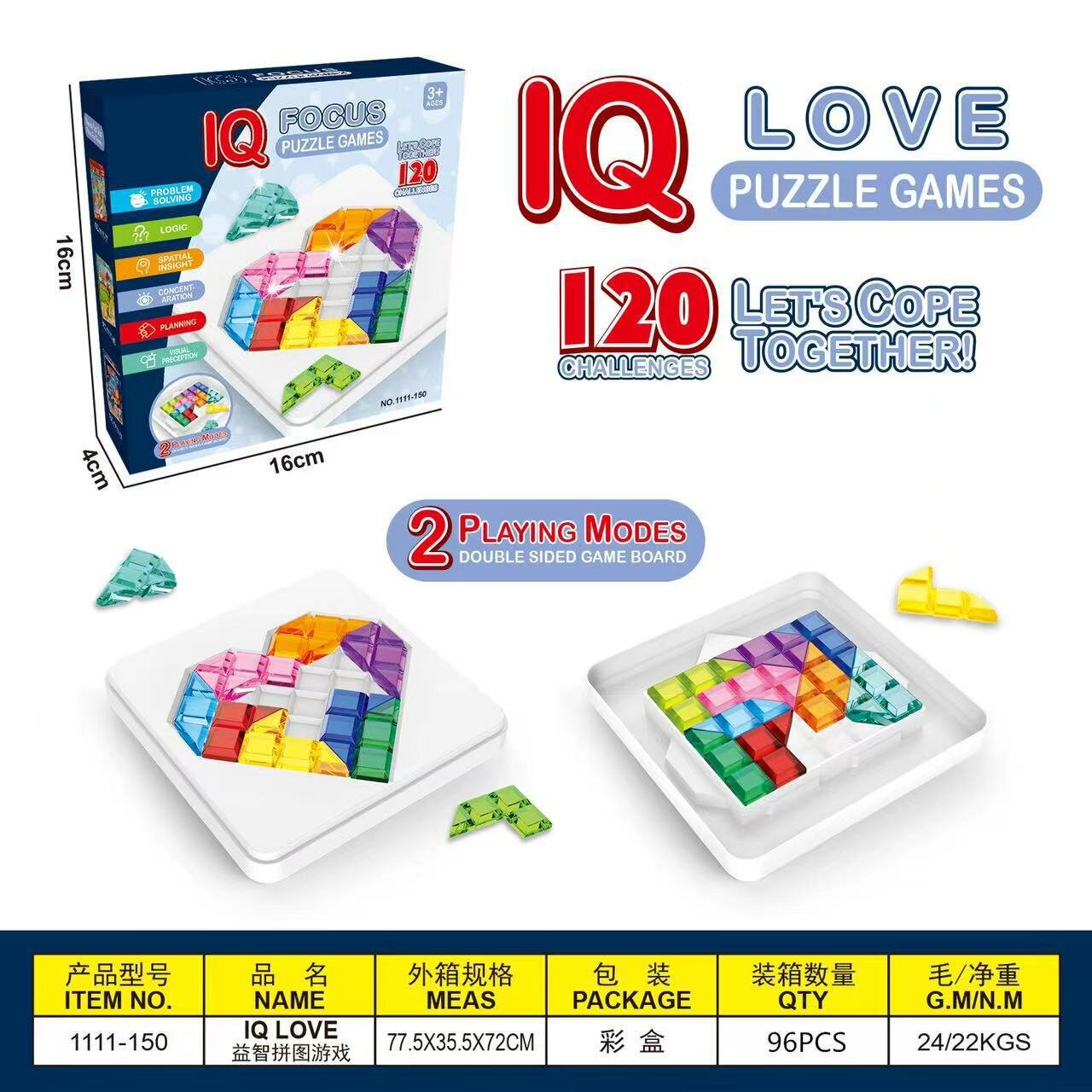 Игра-головоломка «Сердце мудрости» для настольного обучения, развивающая игра для детей, раннее образование, настольная игра для развития интеллекта