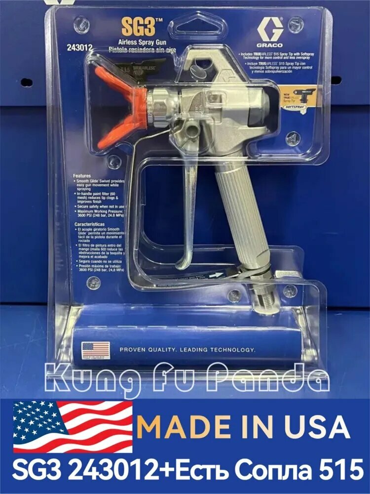Пистолет graco contractor pc покрасочный SG3 243012+Есть Сопла 515
