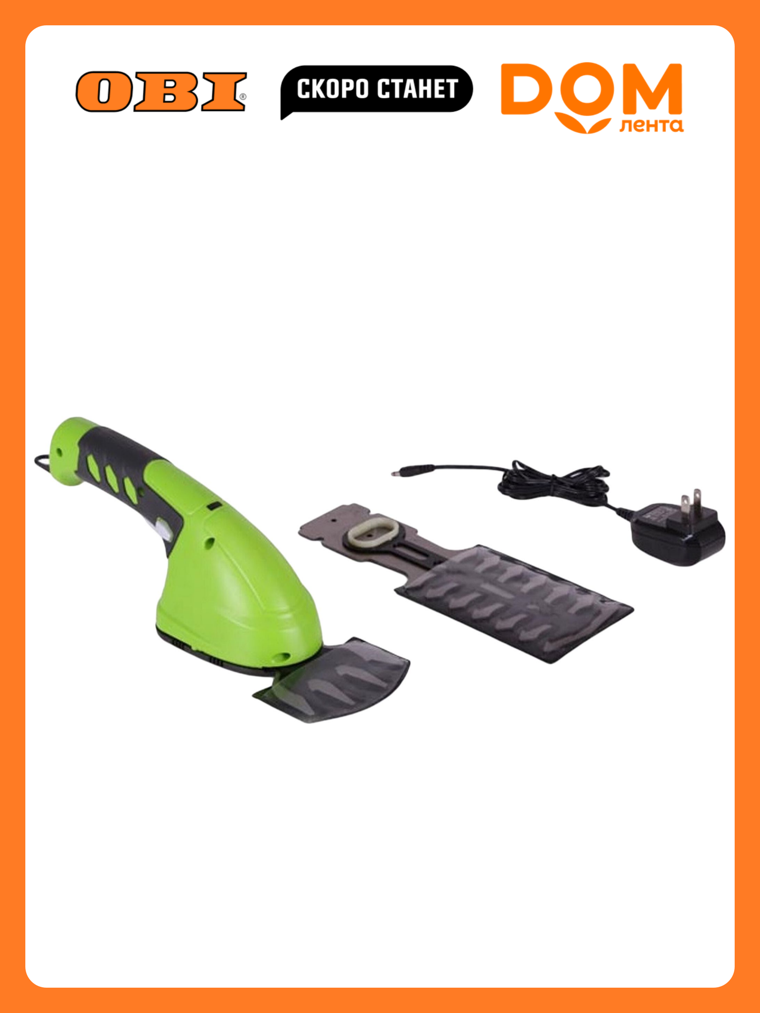 Аккумуляторные ножницы Greenworks 2903307