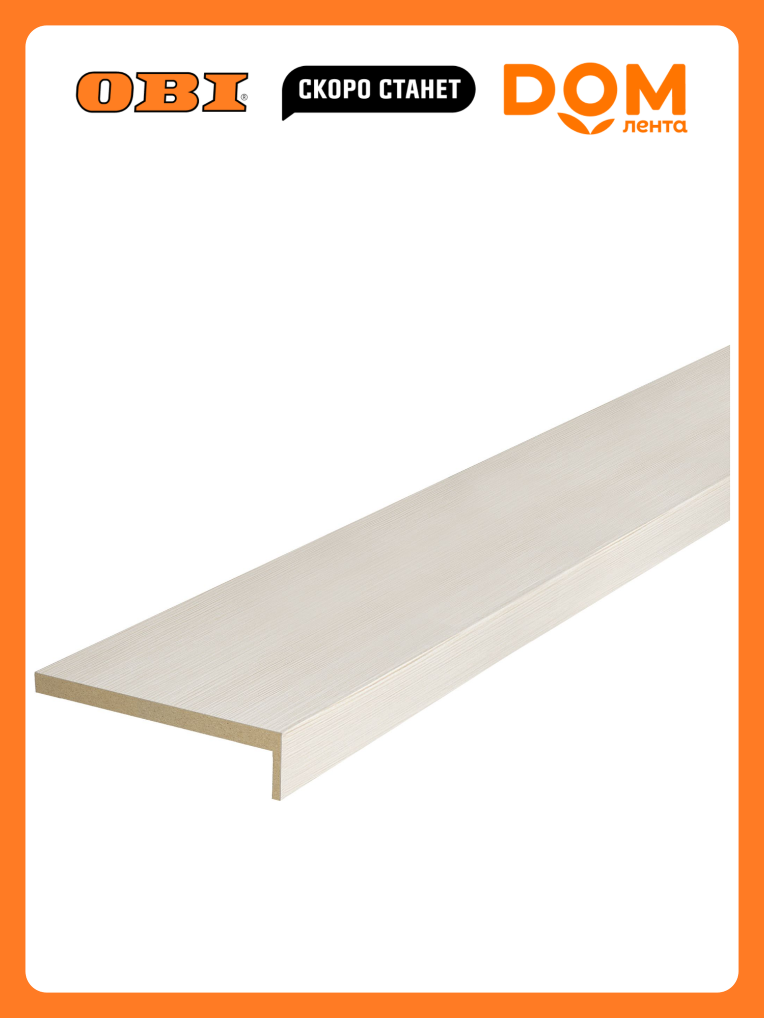 Наличник экошпон 7х2,5х220 см дуб белый, для строительных работ