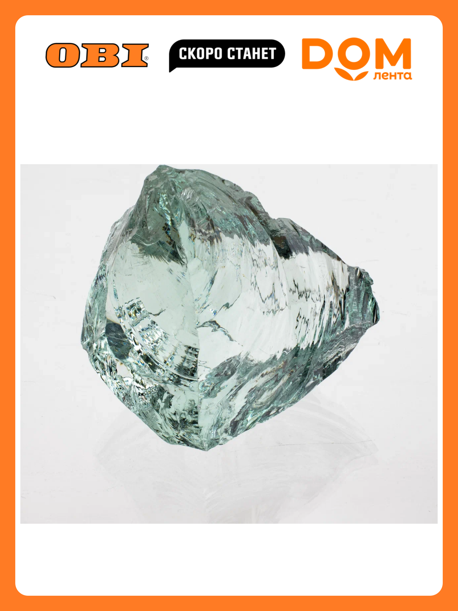 Эрклез цвет бирюза лазурная 30-60мм 5 кг