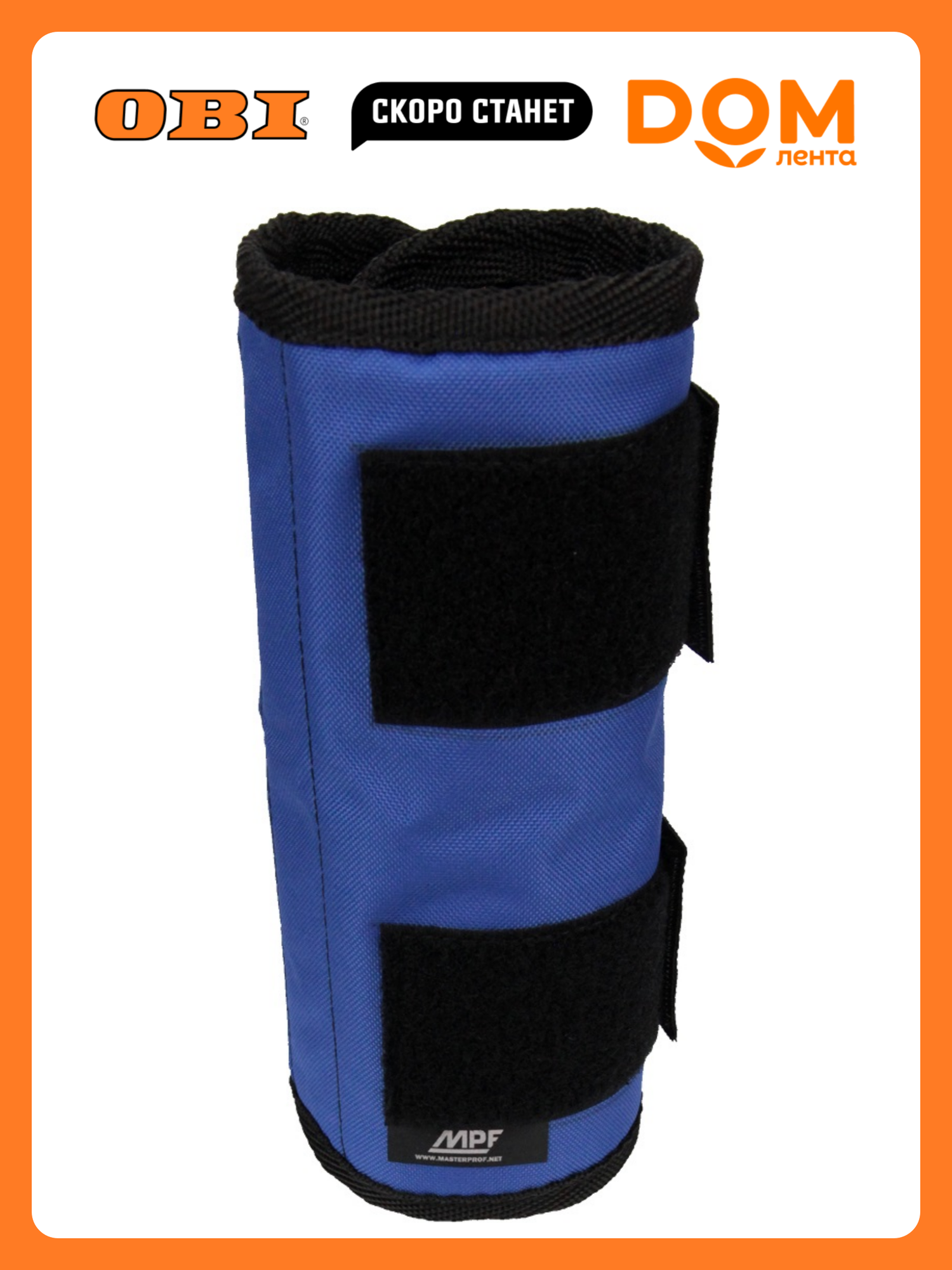 Браслет магнитный Masterprof MPF Профи, с неодимовыми магнитами, синий, 125 см