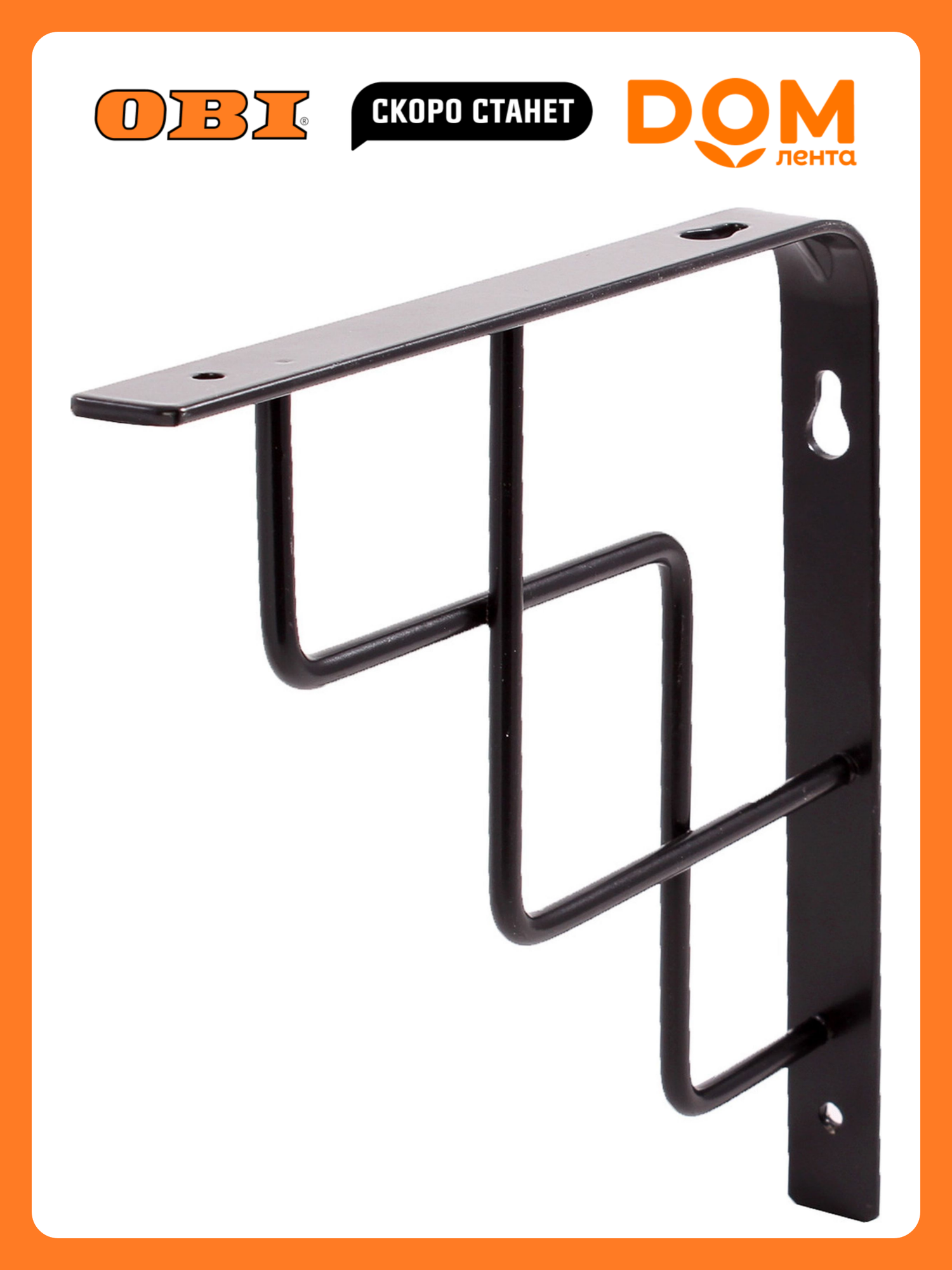 Кронштейн для полки Larvij Степ L7608BL/L7624BL, 150х150х20 мм в ассортименте