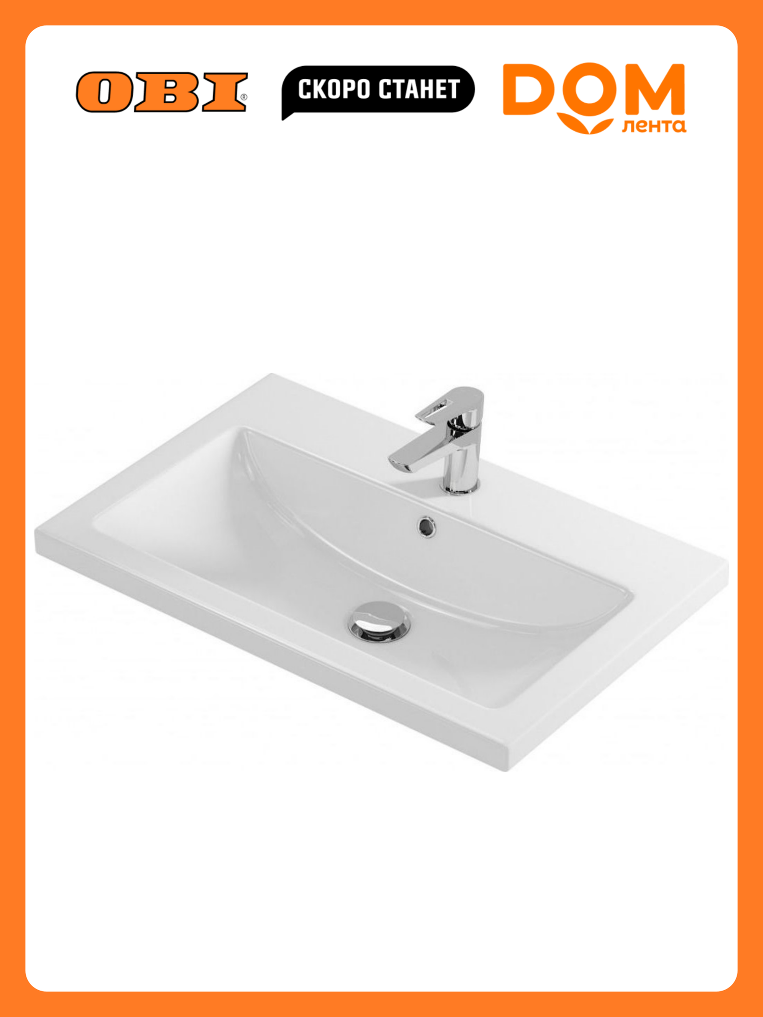 Раковина Cersanit COMO UM-COM70/1, встраиваемая, фарфор, белая, 70x45 см